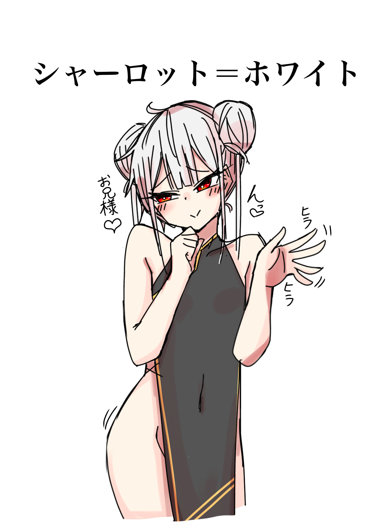 エロゲ転生 キャラ紹介②／なべたべたいの近況ノート カクヨム