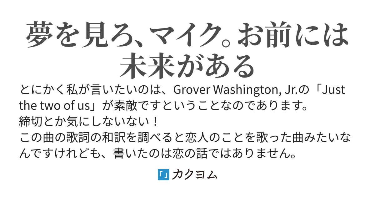 最後の3分間（@muuko） - カクヨム