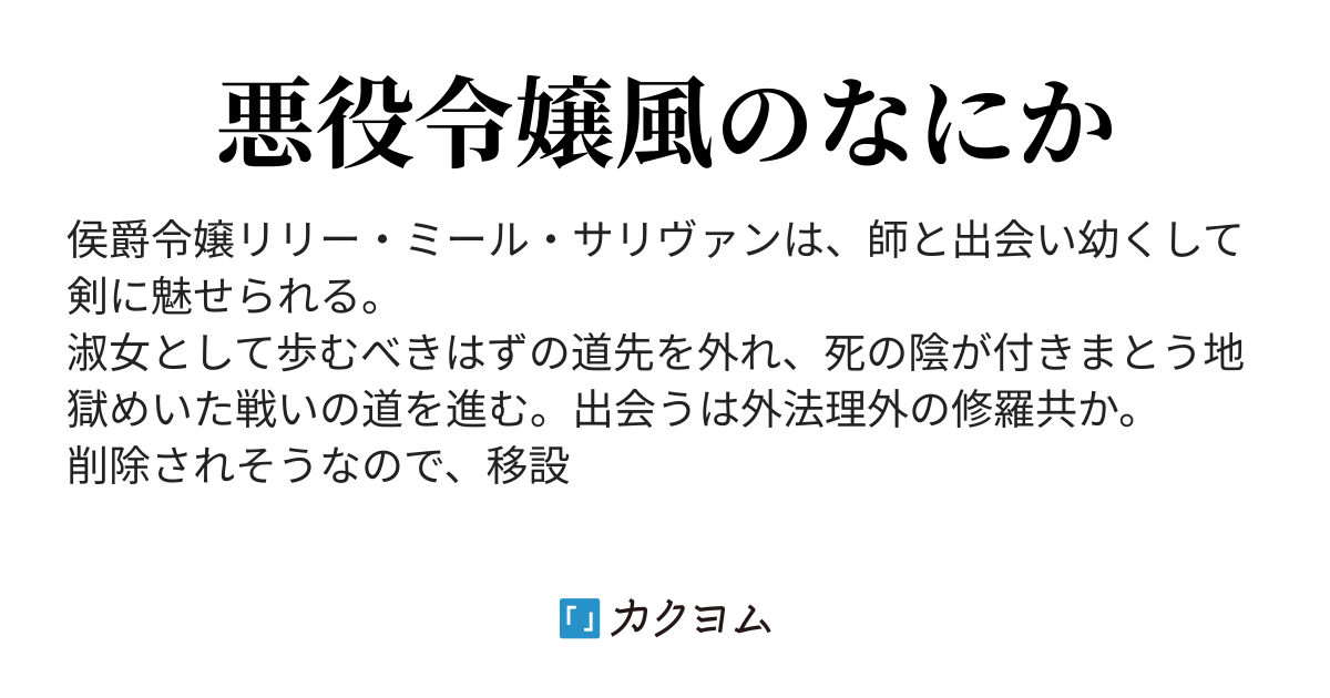 壺の上で踊る（海老） カクヨム