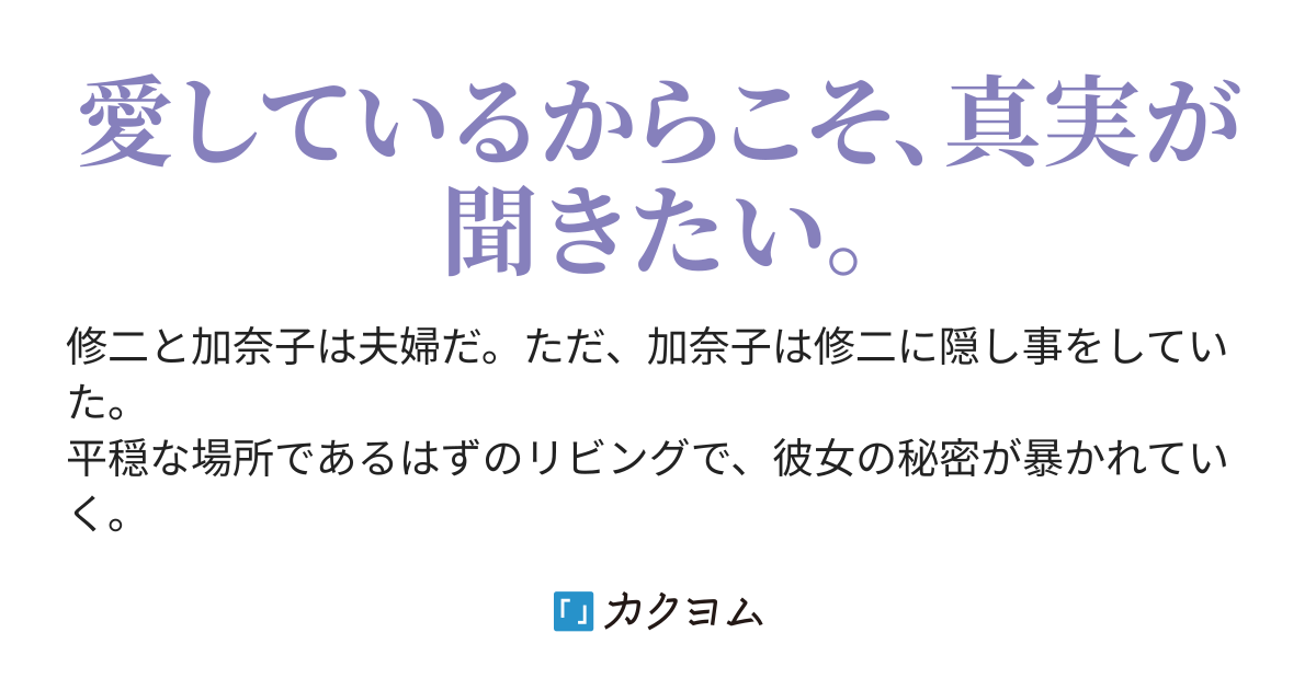 暗澹に熔けた(ウワノソラ。) カクヨム