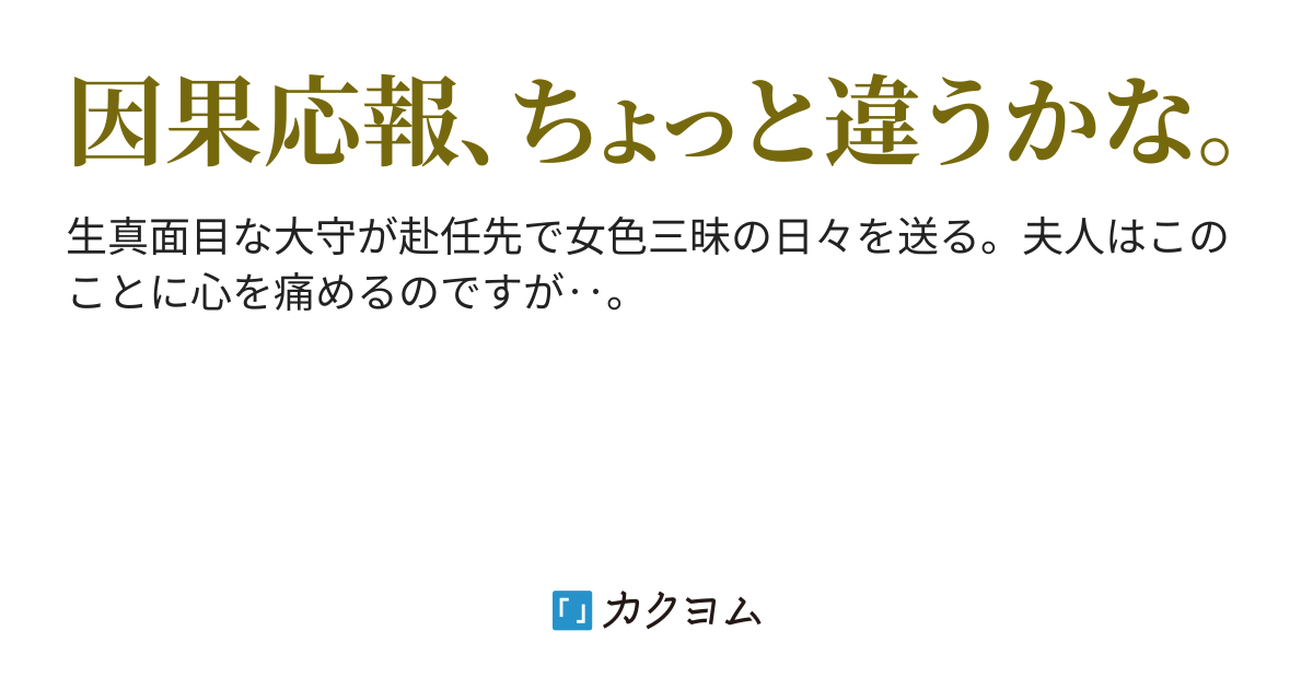 愉楽(高麗楼*鶏林書笈) カクヨム