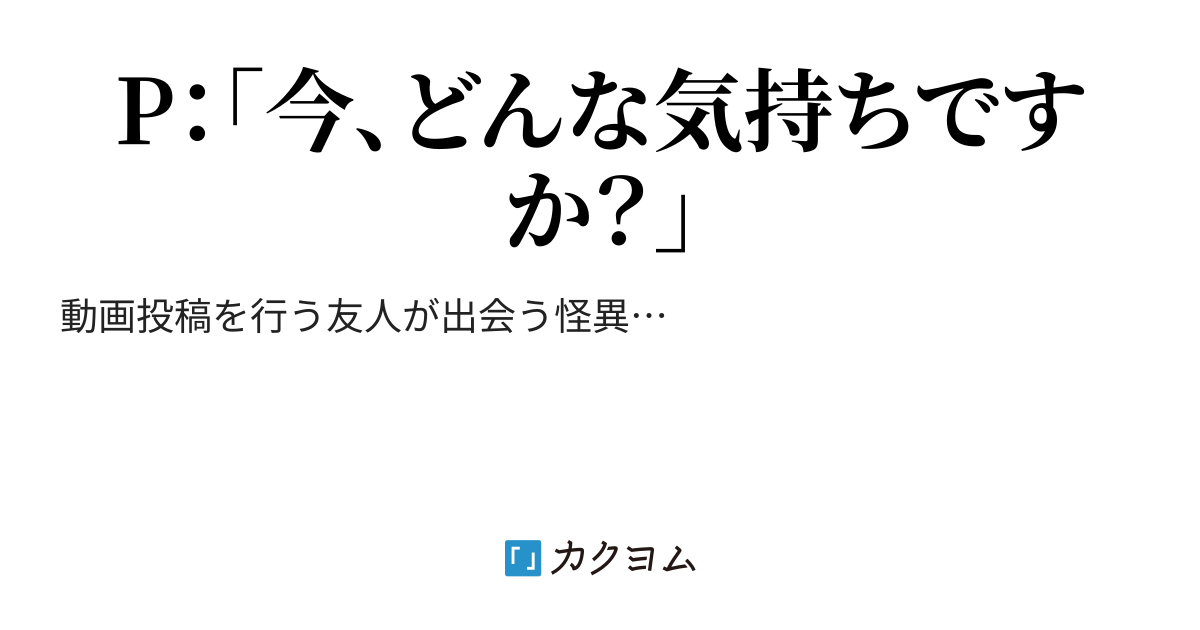 「撮影」(低迷アクション) カクヨム