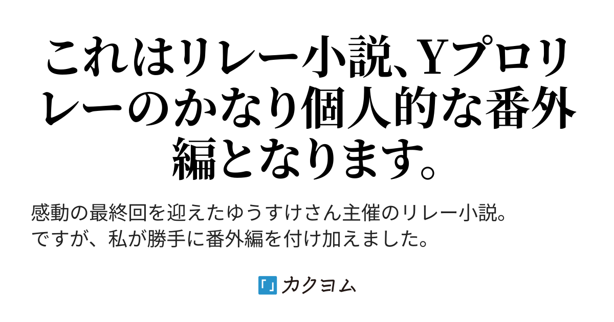 絶対防衛兵器の起動(暗黒星雲) カクヨム