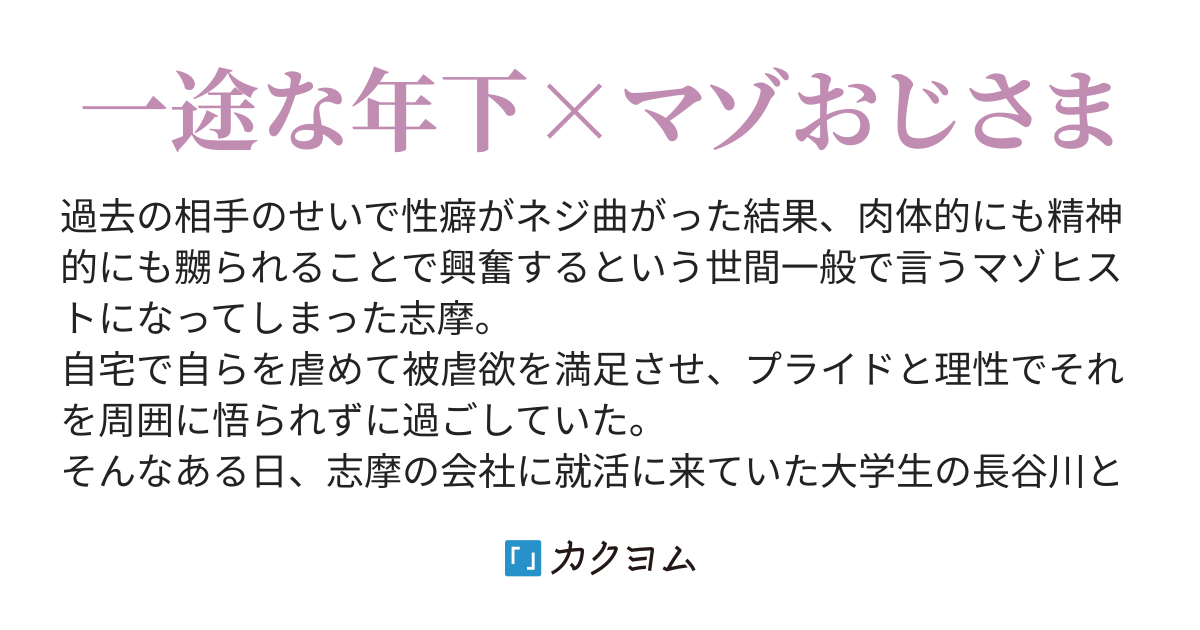 カウンセリング（vivi） カクヨム