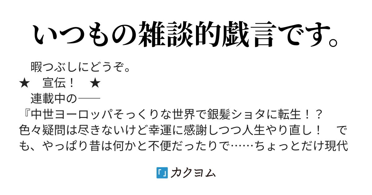 弓ではなく火縄銃を選ぶ大きな理由の一つ――クロス・ファイアについての誤認（curuss） カクヨム