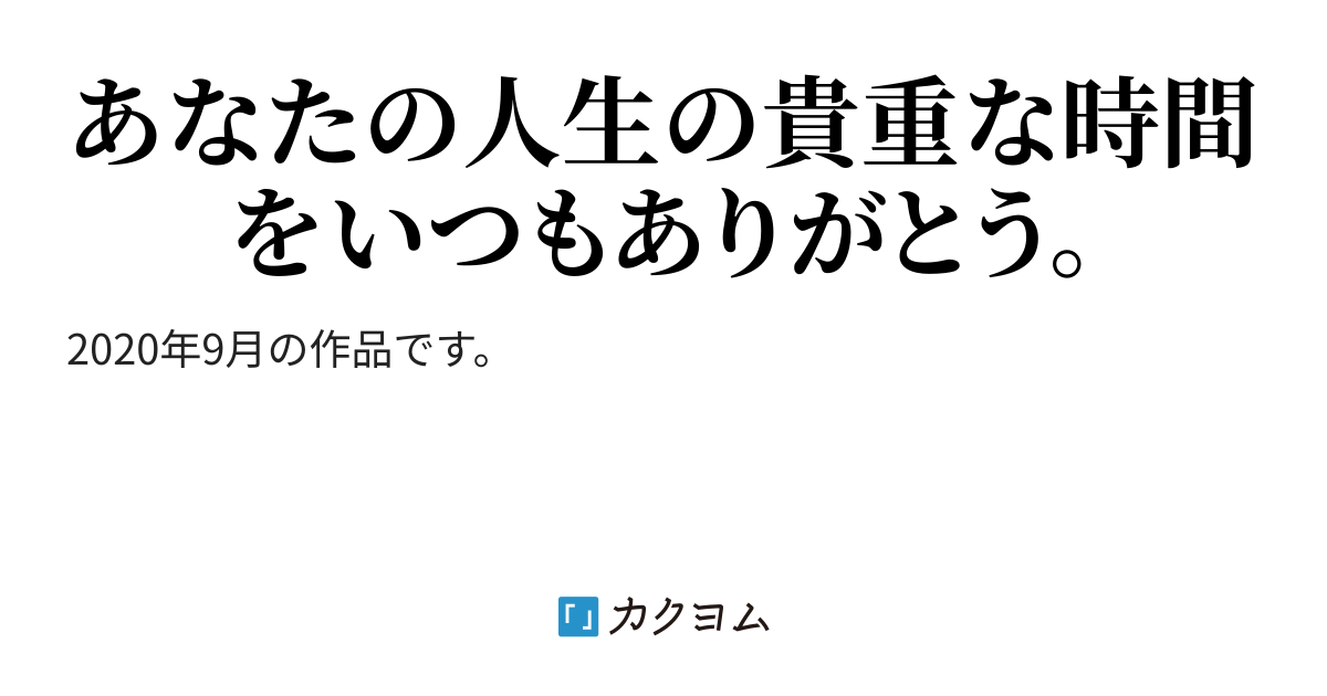詩「雨の降る景色」(有原野分) カクヨム