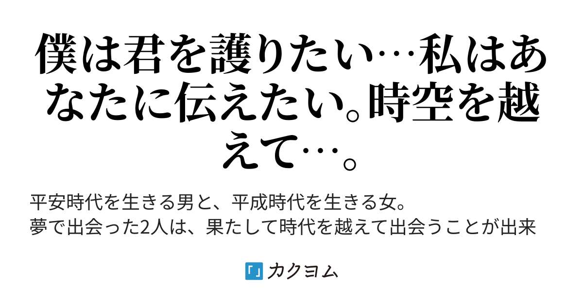 たとえば和歌を詠むように(ましま志乃) カクヨム