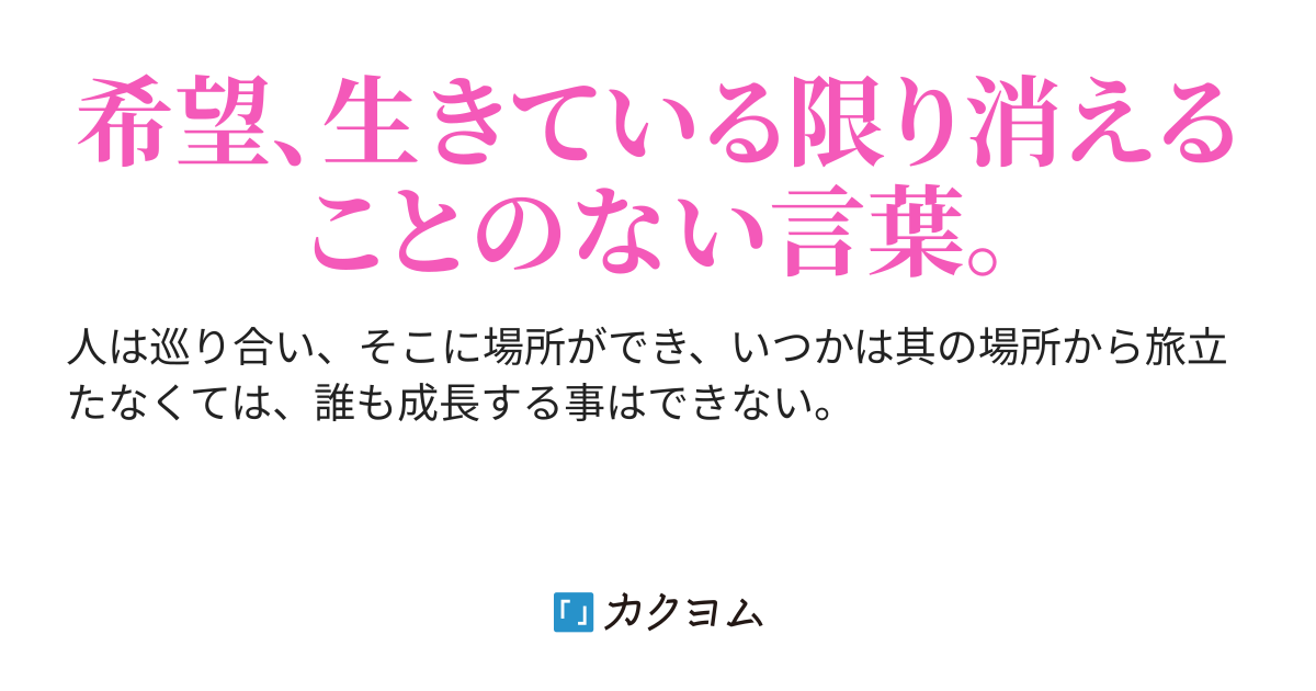 紳士の条件(織風 羊) カクヨム