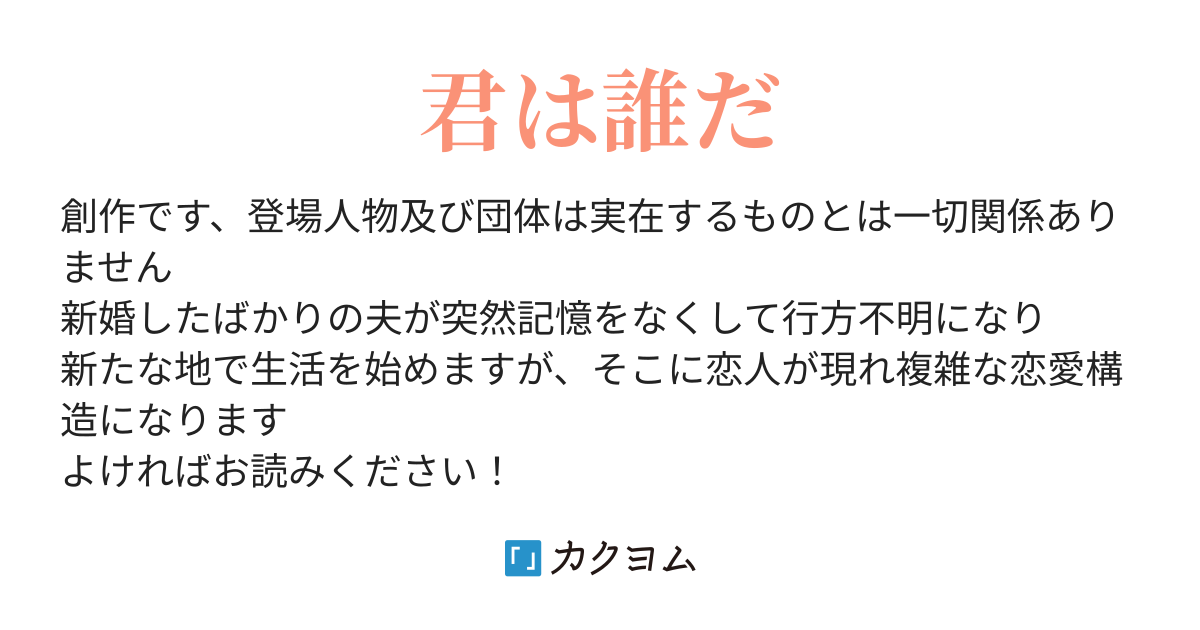 時の流れ(虹のゆきに咲く) カクヨム