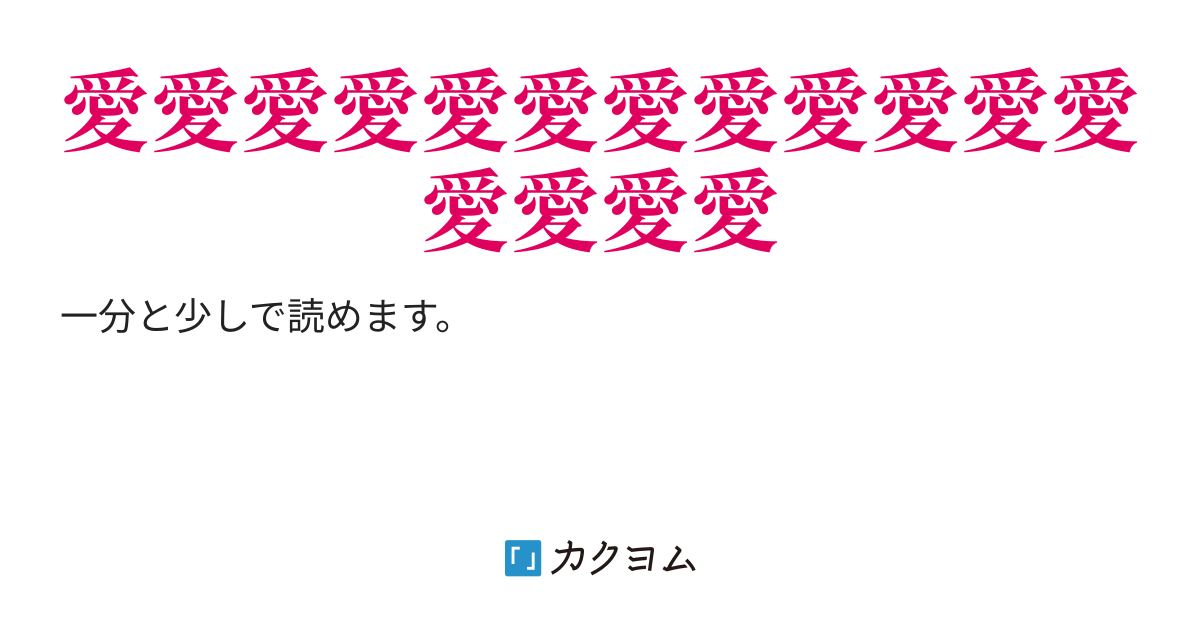 クラウドファンディング(エリーファー) カクヨム