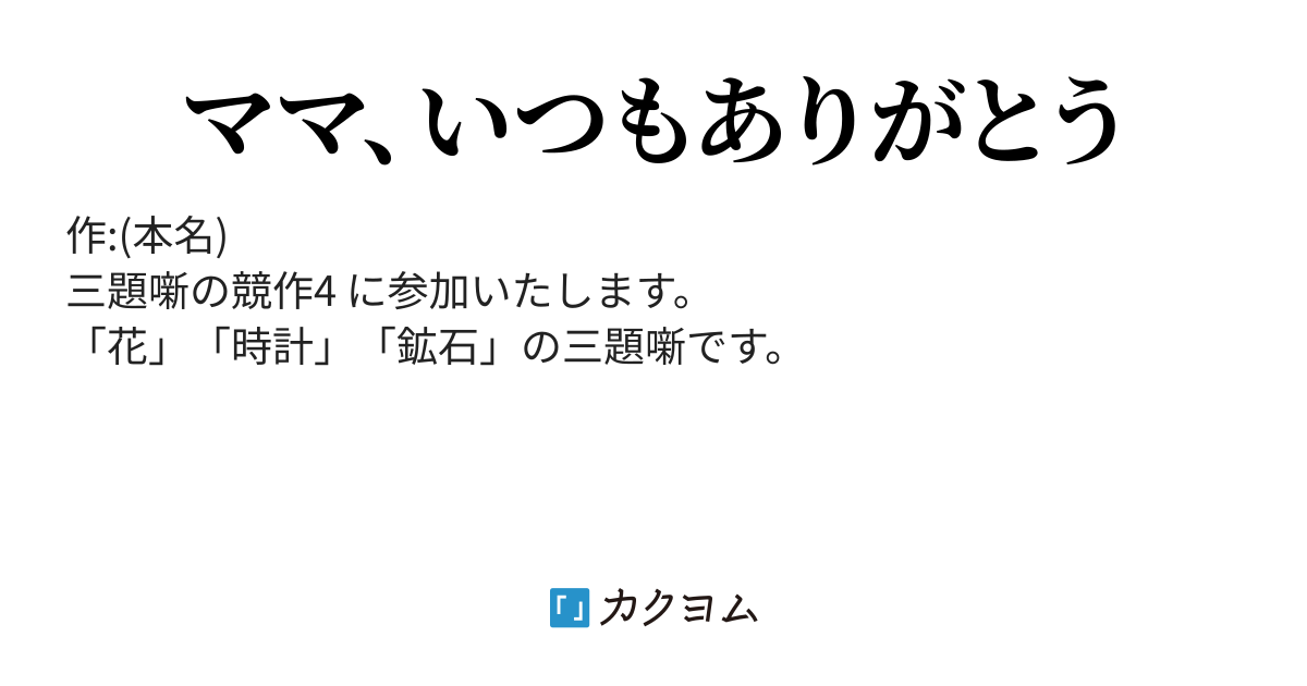 賢者のお小遣い(三題噺トレーニング) カクヨム