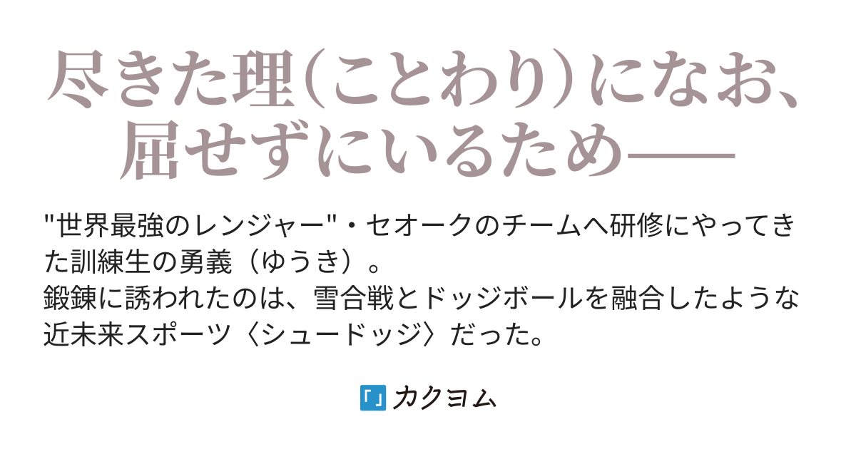 母が尋ねて/louvreates Question(只野緋人/ウツユリン) カクヨム