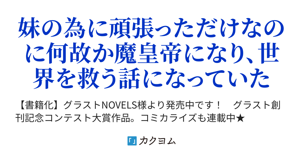 【書籍化】治癒魔法は使えないと追放されたのに、なぜか頼られてます~俺だけ使える治癒魔法で、聖獣と共に気づけば世界最強になっていた~(里海慧