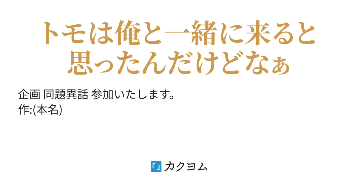 砂漠渡りと長月(三題噺トレーニング) カクヨム