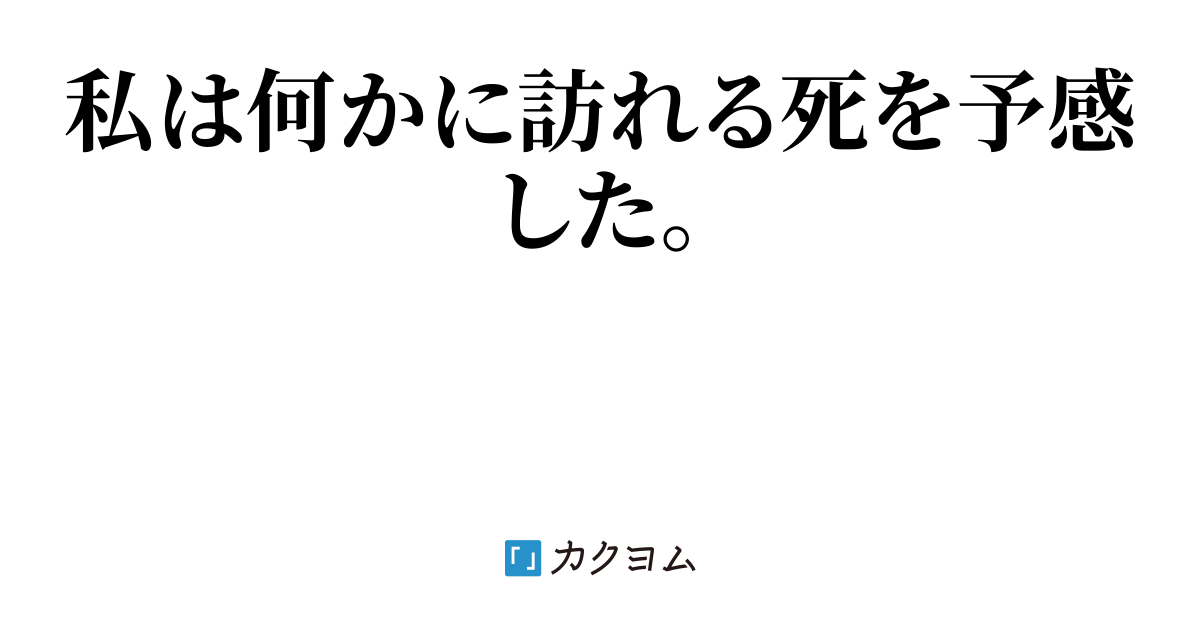 ひかりのこども(晴れ時々雨) カクヨム
