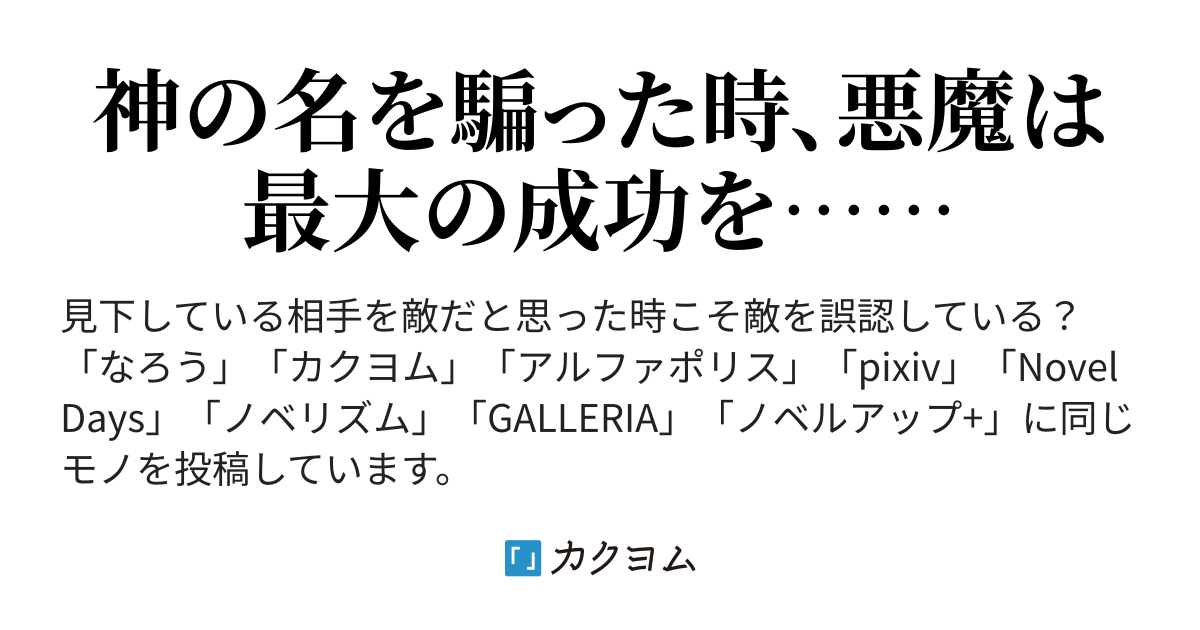 最も効率の良い表現規制方法(hasumichouji) カクヨム