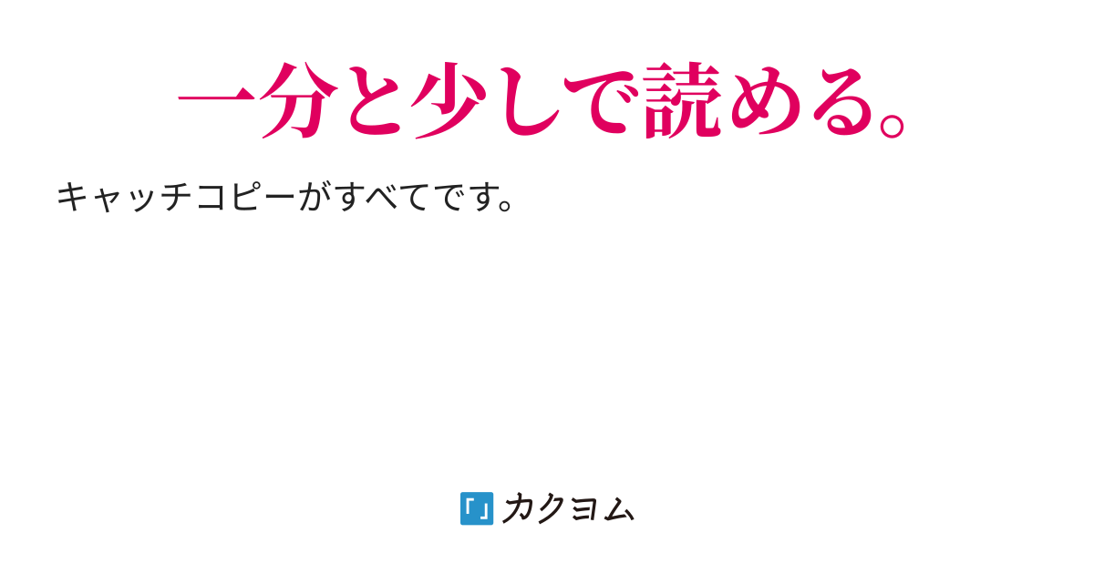 理解できない(エリーファー) カクヨム