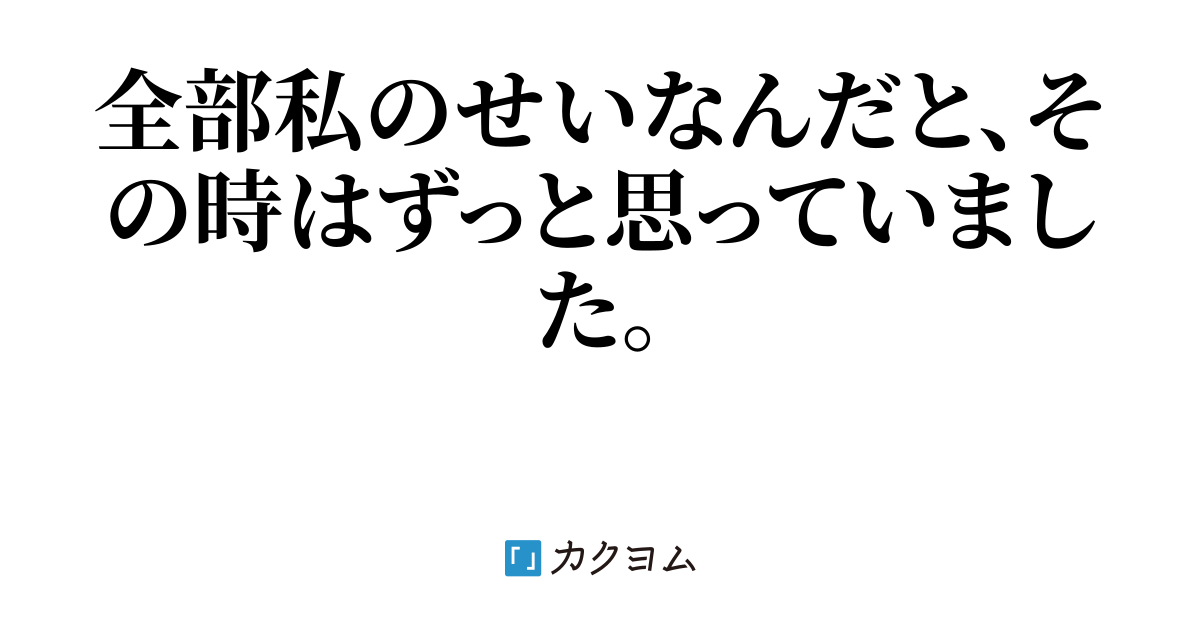 姉は貞淑な人でした(和菓子辞典) カクヨム
