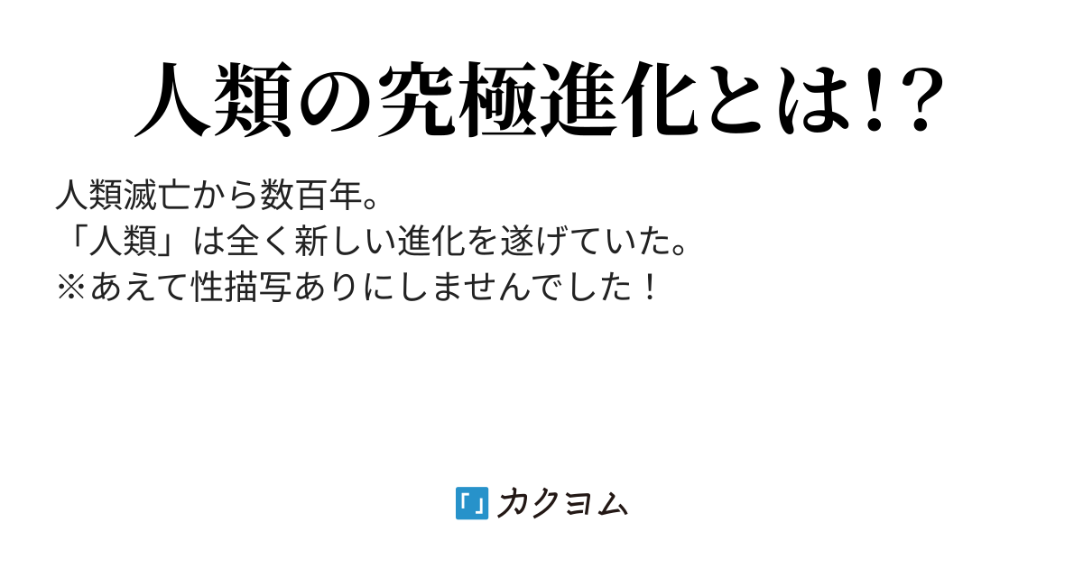 Ac500年（wizard T） カクヨム
