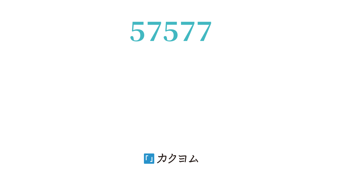 会社内片思いな短歌1（マァーヤ） カクヨム
