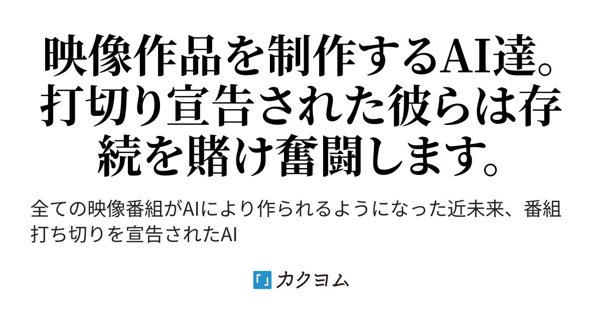 メアリィ、ライヘンバッハに散る（oxygendes） カクヨム