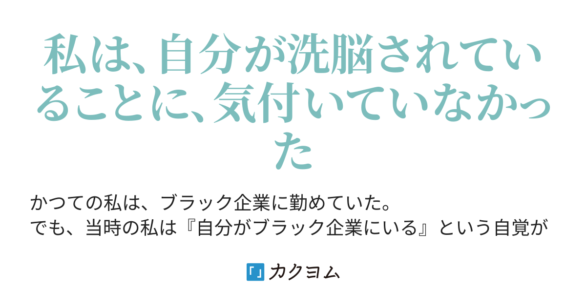 今日の空を知らない君へ(安崎依代@131『絶華』発売決定!) カクヨム