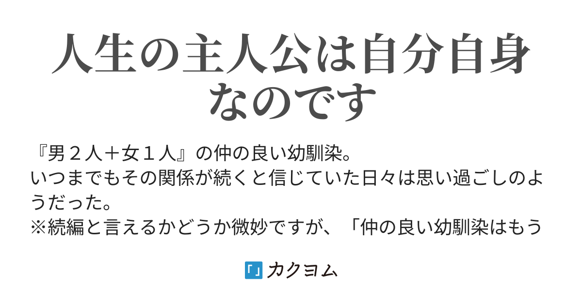 現実逃避(月之影心) カクヨム