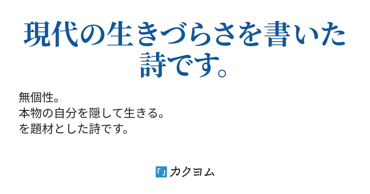 私の色鉛筆には青色がない。（ふるなる） カクヨム