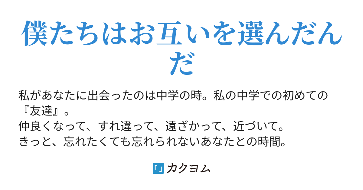 海が沫になる頃（青海夜海） カクヨム
