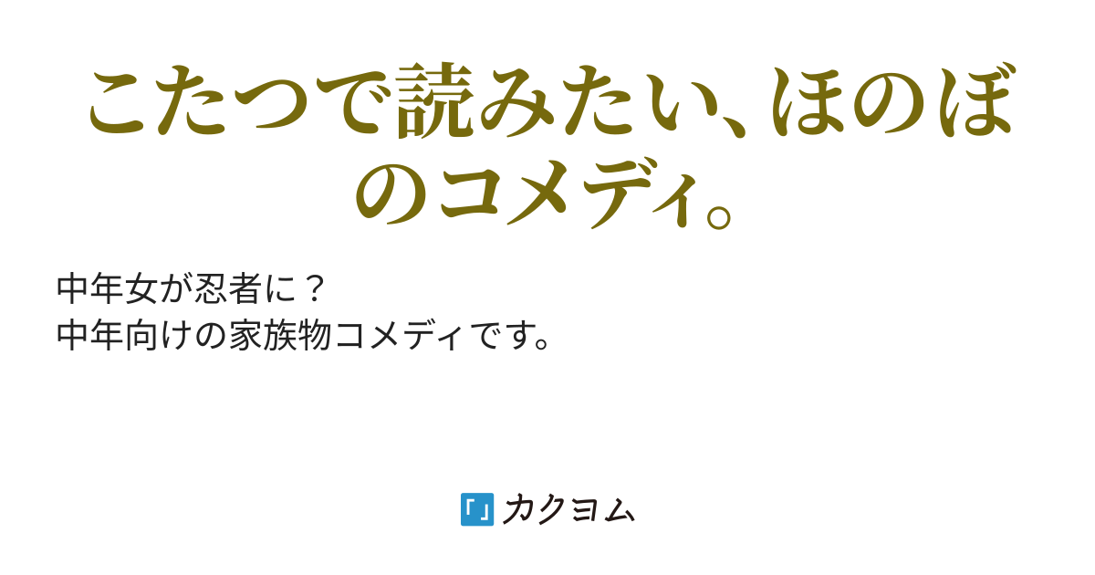 父の疑惑(purate Ro) カクヨム