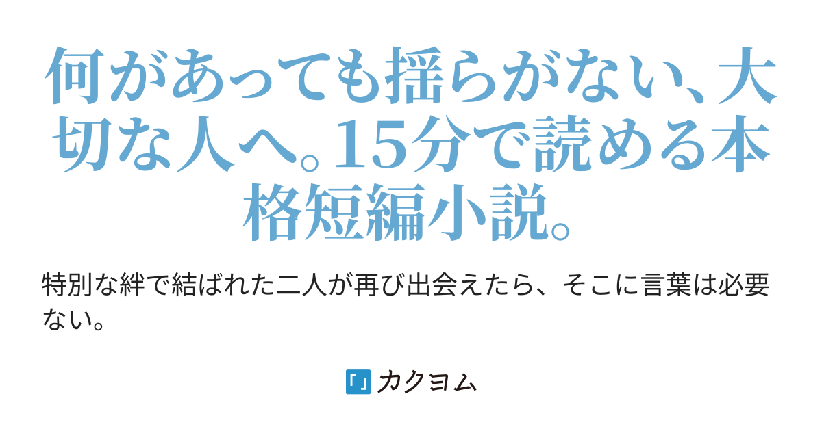 七月、某路地裏にて(白銀 来季) カクヨム