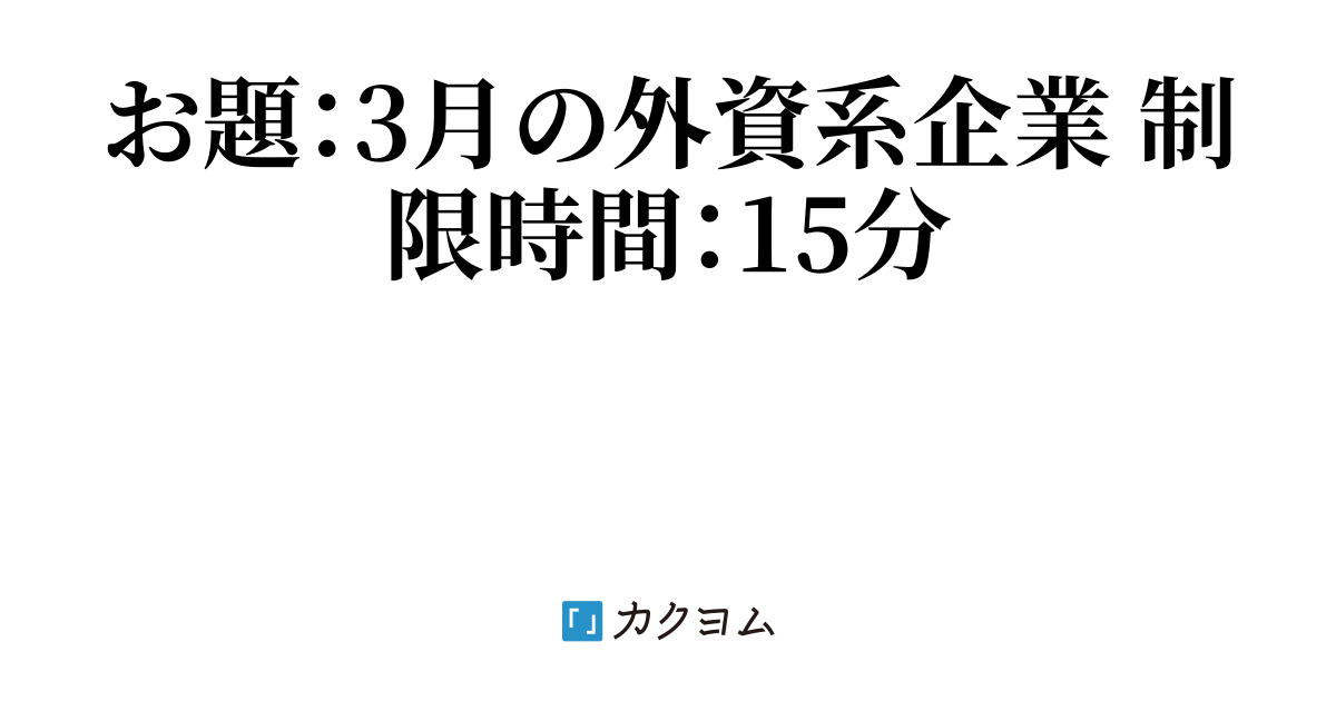 αからβへ(バブみ道日丿宮組) カクヨム