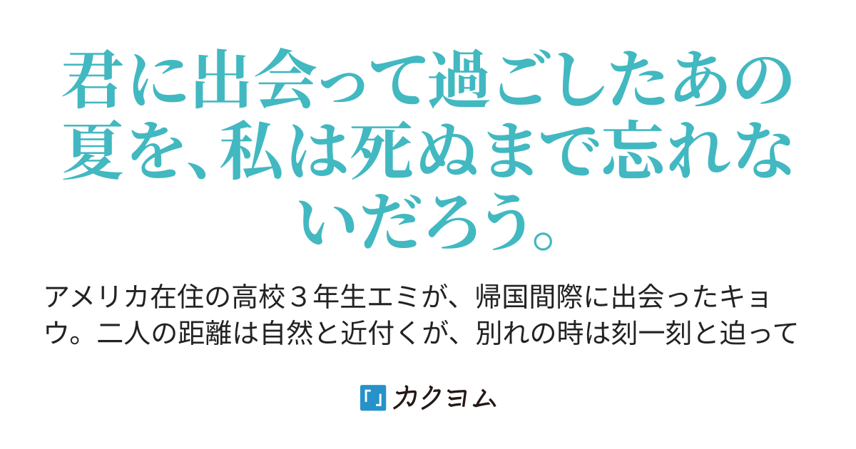 引っ掻き傷（ミドリ／緑虫コミュ障騎士発売中） カクヨム