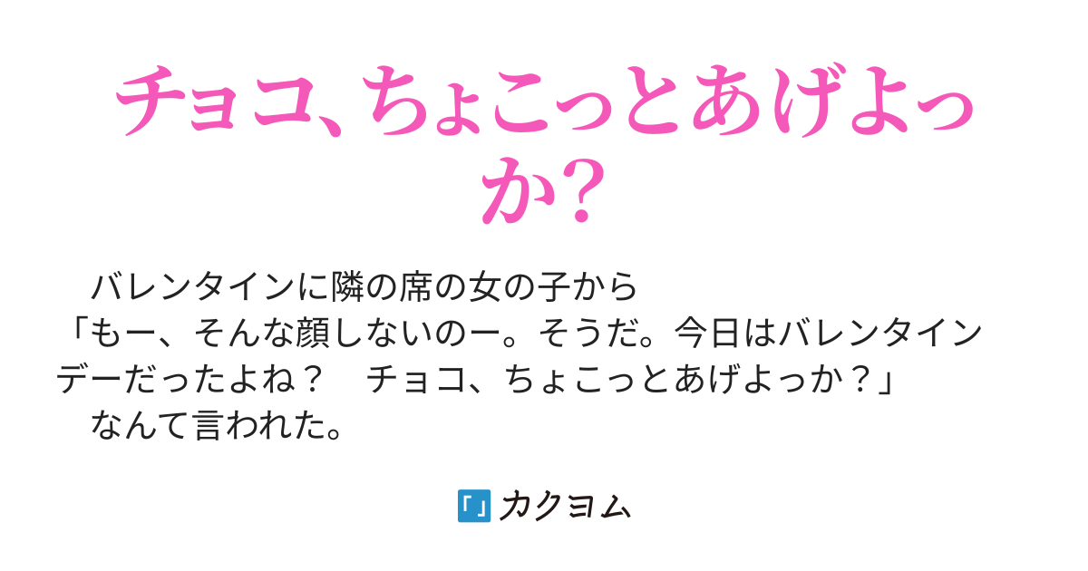 君に好きって伝えたい(アールケイ) カクヨム