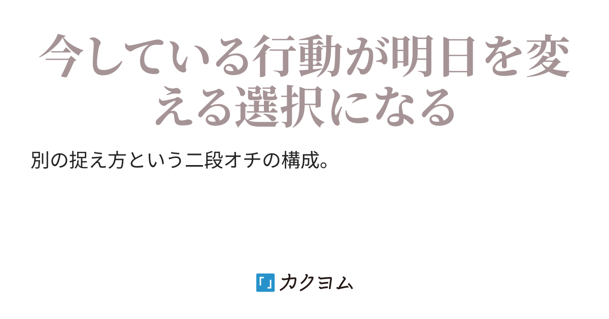 『ダイヤルを回せ』（石燕の筆影絵草子） カクヨム