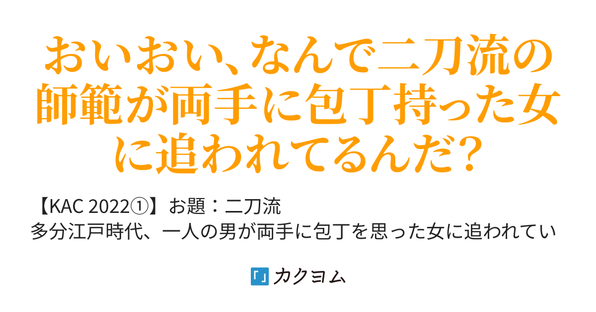 その町民、推理する。(星来 香文子) カクヨム