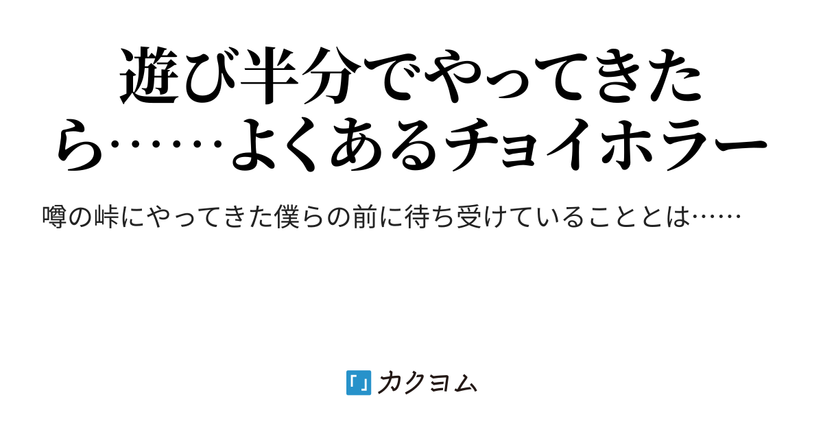 二刀流の武士(野林緑里) カクヨム