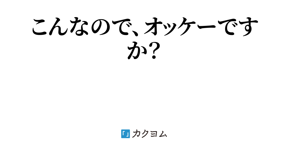 夢中になったもの（野林緑里） カクヨム