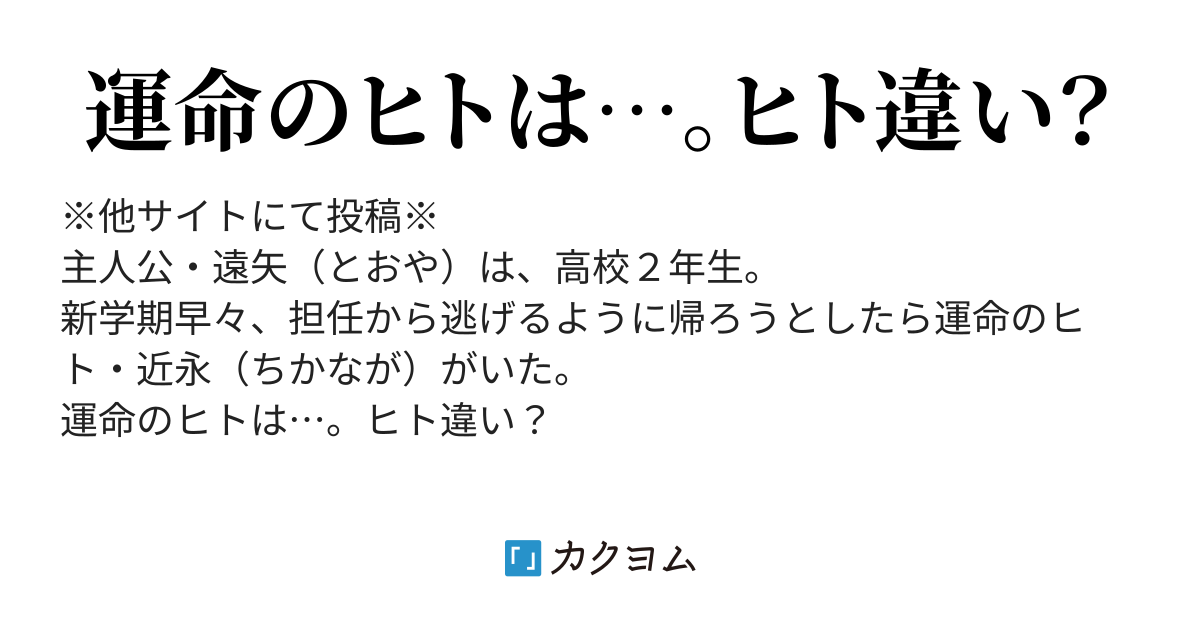 Empty(環) カクヨム