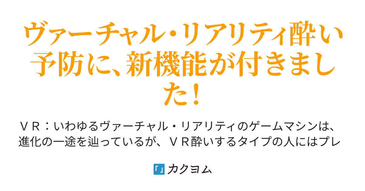 今から予約開始です!さぁ、あなたも今すぐ!(大黒天半太) カクヨム