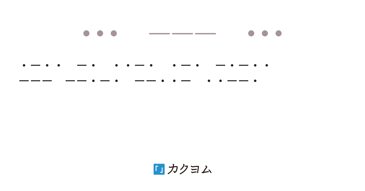 中田もな） カクヨム