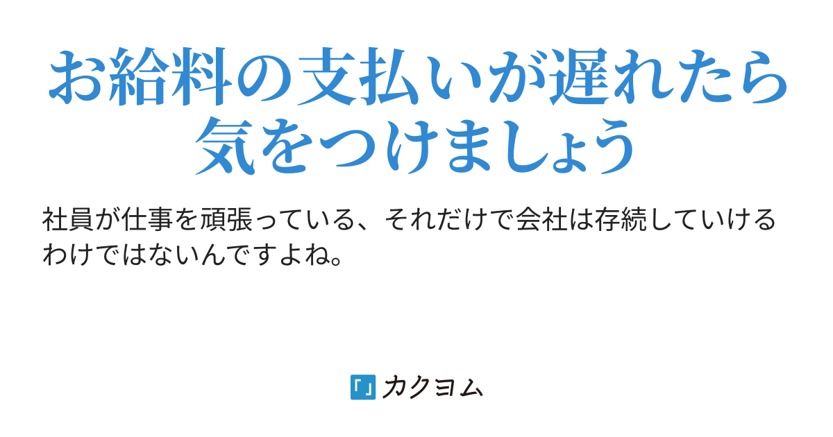 また会いましょう（葉月りり） カクヨム