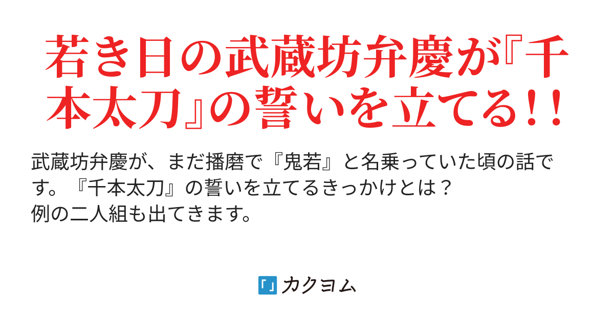 猫の手を借りた結果（ひぐらし ちまよったか） カクヨム