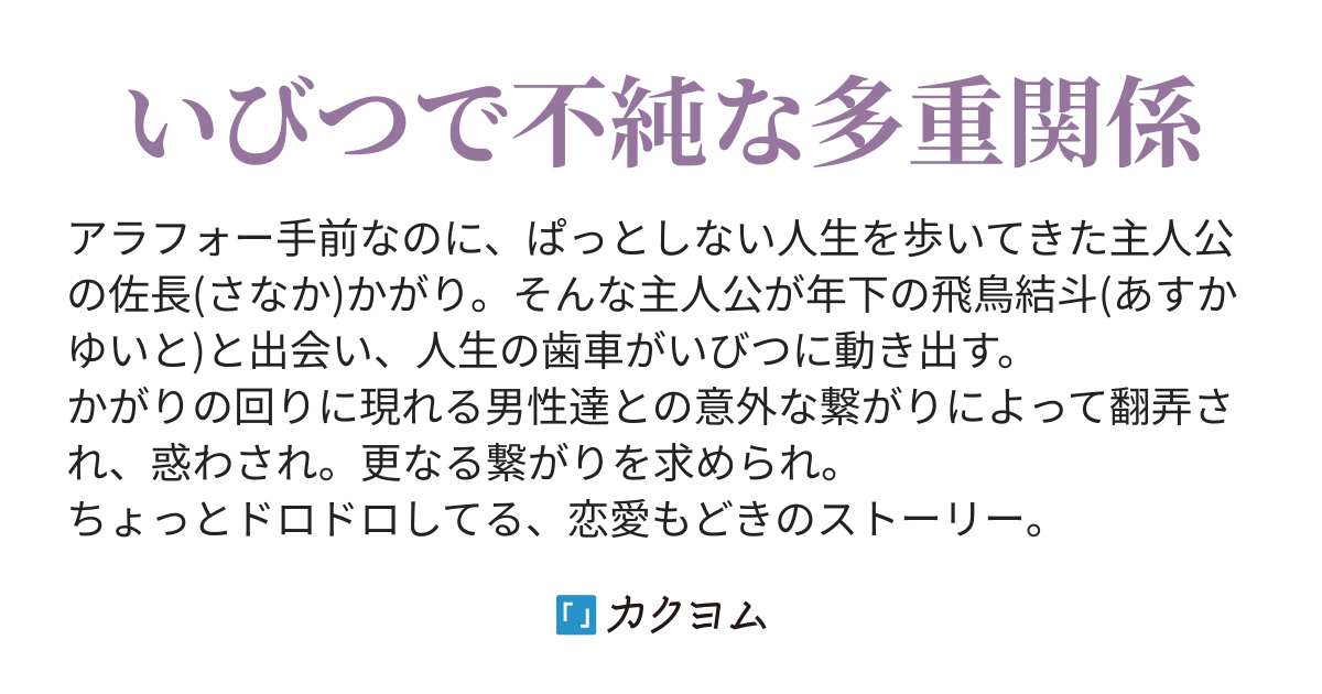 遠くのあの人、愛してる(はるさき) カクヨム