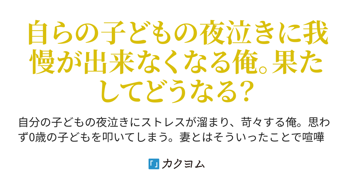 白紙の紙(遠藤良二) カクヨム