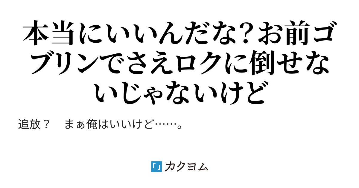 【完結】「活躍しすぎてムカつく」〜ハーレムを企むリーダーに追放された俺。めっっっちゃありがたい!何故なら恋人との時間が増えるから〜(悠陽波