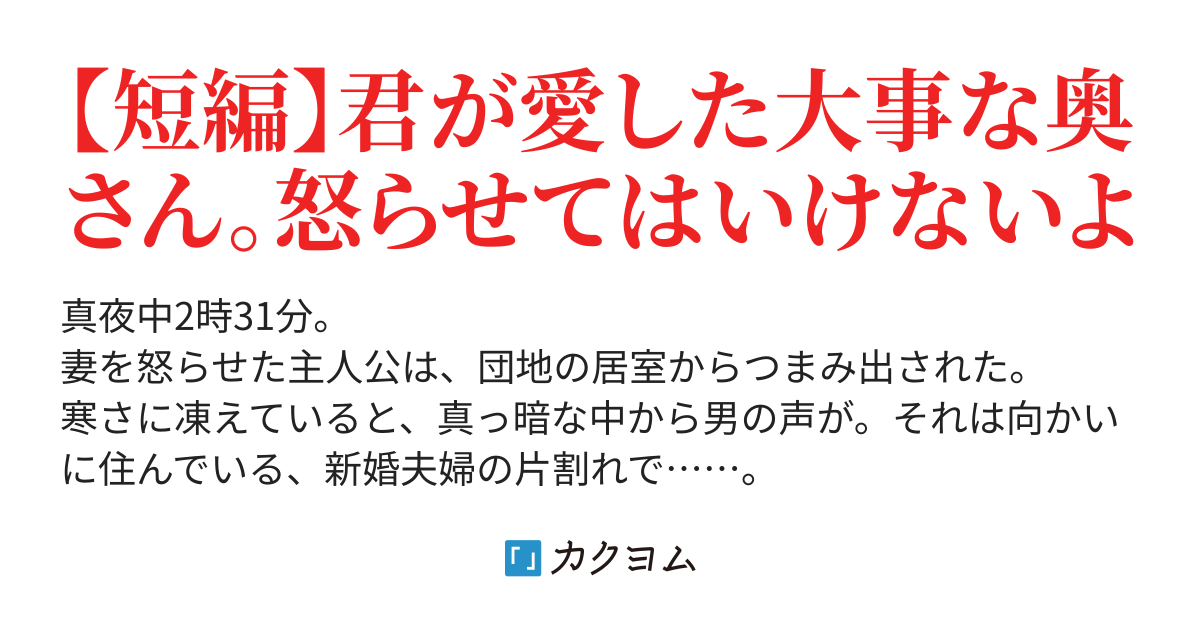 Am231（植原翠／新刊・招き猫⑤巻） カクヨム