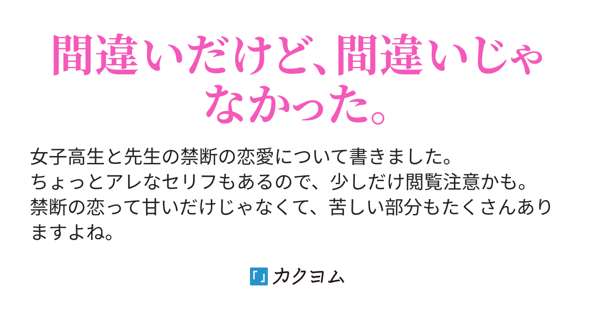 熱（不可逆性fig） カクヨム