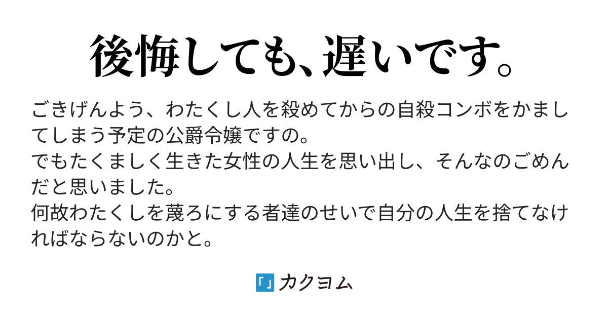 【完結】婚約破棄、承りました。わたくし、他国で幸せになります！（影清） カクヨム