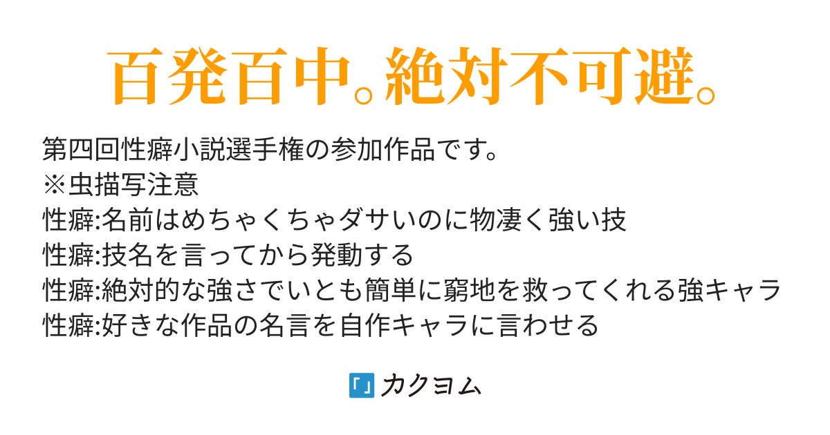 盾と鎧とお姉ちゃん（惟風） カクヨム